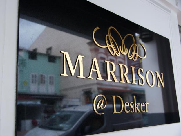 マリソン ホテル アット デスカー(Marrison Hotel at Desker) | シンガポール旅行観光.com